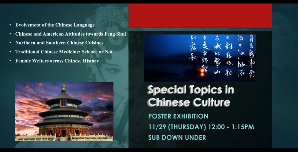 Poster Exhibition of Special Topics in Chinese Culture - Truman State ...